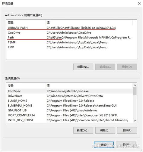 入门级 fortran 编译器 —— g95 的安装和使用 知乎