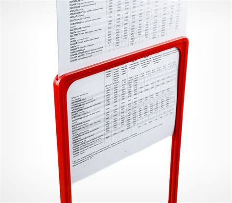 Карман протектор в Новосибирске