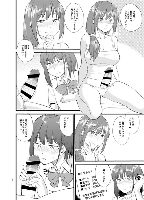 Untitled Work From Twitter Page Nhentai Hentai Doujinshi And Manga