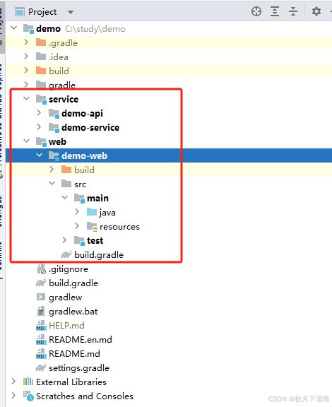 Gradle构建多模块spring Boot项目gradle 多模块 Csdn博客