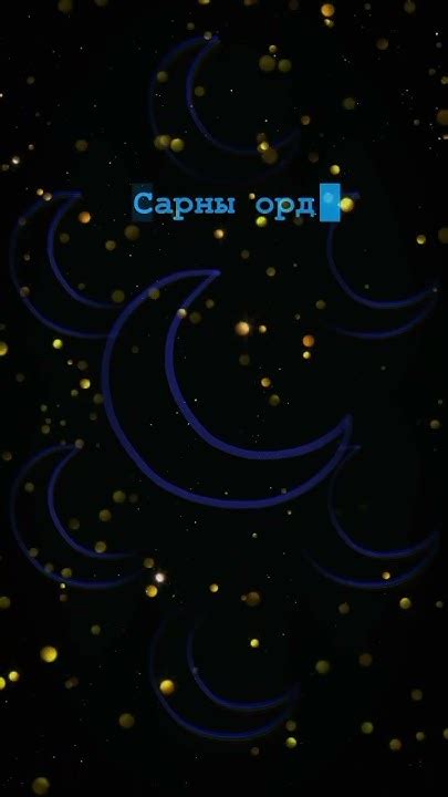 Нар Сар Мандалт орд Youtube