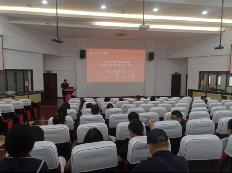 学院举办2024年国家基金项目申报动员会 西北大学经济管理学院