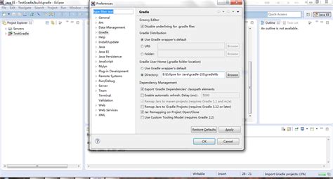 Eclipse Gradle配置eclipse配置gradle Csdn博客 Eclipse Gradle配置eclipse配置gradle Csdn博客