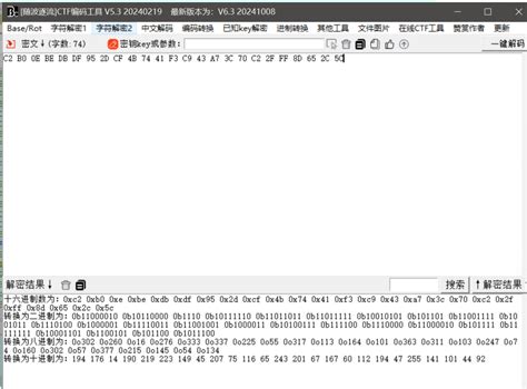 NSSCTF工坊逆向综合基础 CSDN博客