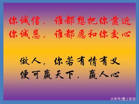 美文鑑賞與人為善於己為善 每日頭條
