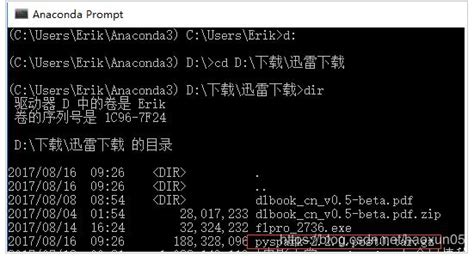 Anaconda 离线安装 Python 包的操作方法 航行学园