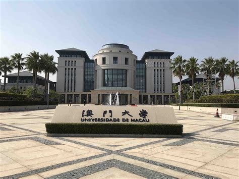 澳門大學伍宜孫圖書館 Wikiwand