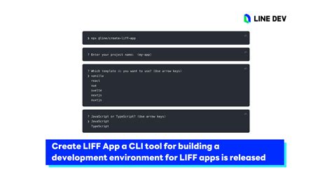 line ปล่อย create liff app ตัว cli tool ที่จะช่วยให้นักพัฒนาเตรียมโปรเจ