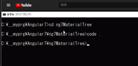 Angular Materialによるtree機能の実現 Angular7ベース） Angularmaterial Qiita