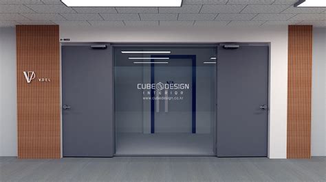 오피스 입구 파사드 디자인 큐브디자인