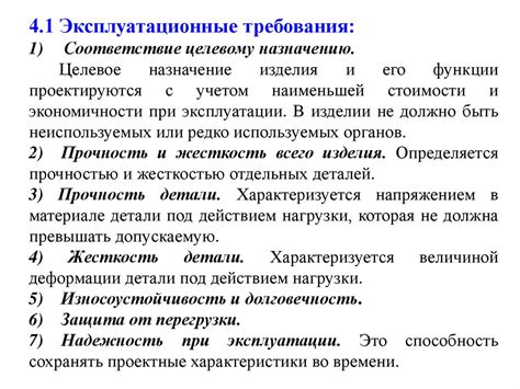 Основы инженерного проектирования ОИП Лекция 1 презентация онлайн