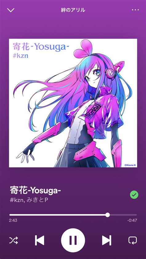 貫井柚佳ぬくいゆか On Twitter 『絆のアリル』 Edテーマ「寄花 Yousuga 」 配信スタートしましたーっ♩ ラスサビの