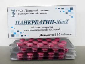 Панкреатин-ЛекТ (Pancreatin-LekT): описание, рецепт, инструкция