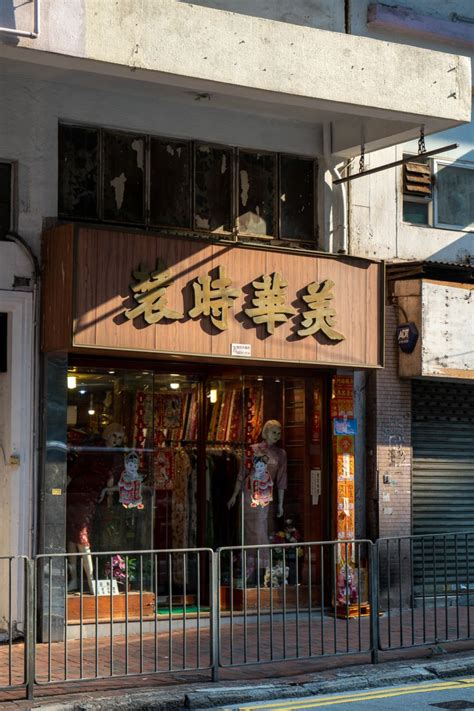 Mei Wah Fashion Unleashing The Eastern Elegance In Modern Hong Kong