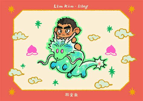 Lim Kim Liong Original Drawn By Shan Shanshankuo Danbooru