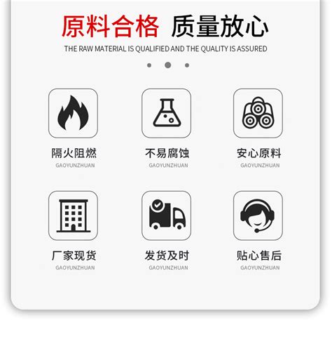 防火封堵无机防火板电缆桥架封堵板材耐火隔板 A级玻镁板防火板 阿里巴巴