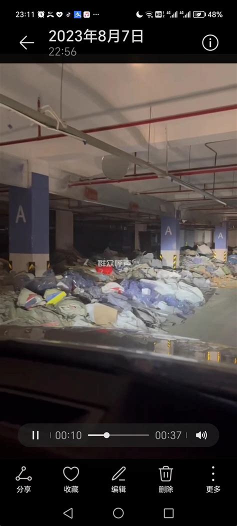 恒大文旅城315 19栋地下停车场垃圾隐患 群众呼声 四川省网上群众工作平台 天府新区眉山管理委员会党工委书记