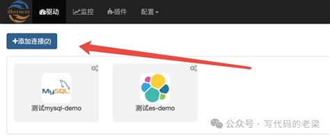Dbsyncer：一款开源、免费、功能强大的数据同步工具，支持多种数据源！