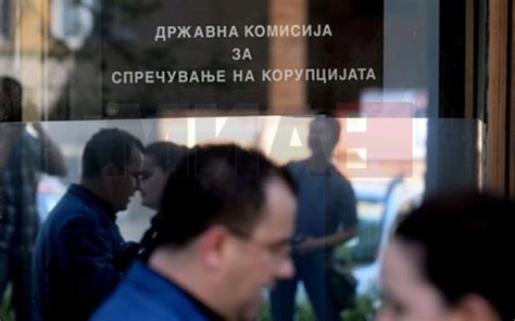 Телевизија 24 Седница на Антикорупциската комисија