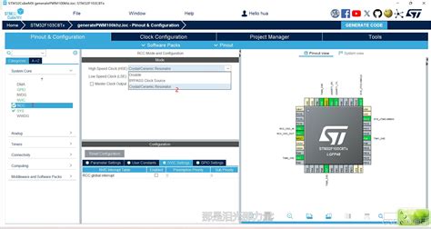 Hal Stm32f103c8t6输出相位可调占空比可调的四路互补pwm波stm32f103c8t6 Pwm输出 Csdn博客