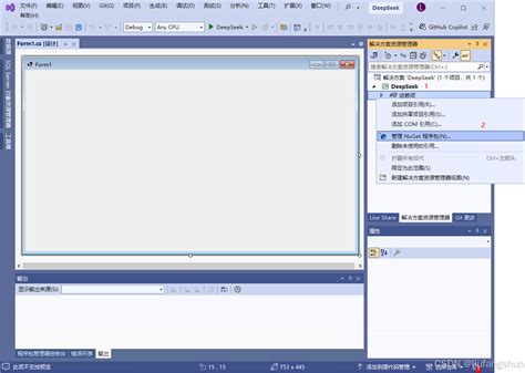 vs2022c windows窗体应用程序调用deepseek api vs2022 deepseek csdn博客