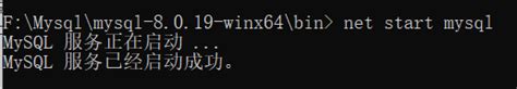 解决 Error My 013276 Server Failed To Set Datadir To ‘fmysqlmysql 8019 Winx64data‘ Os