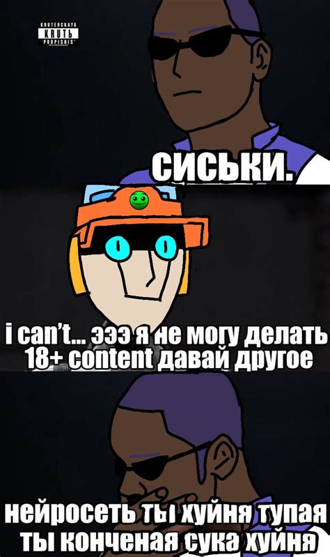 ориг в коммах оставлю если коммы не накроют Смешные мемы Веселые мемы Детские цитаты