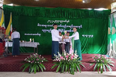 မံစီမြို့နယ် အခြေခံပညာအလယ်တန်းကျောင်း အ လ က ကောင်ရာ ၌ ၂၀၂၂ ၂၀၂၃ ခုနှစ် မိဘဆရာအသင်းနှစ်ပတ်လည်နှင့
