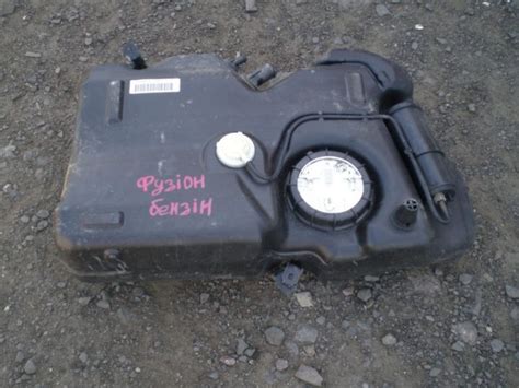 Объём топливного бака Ford Fusion: описание, характеристика, размеры