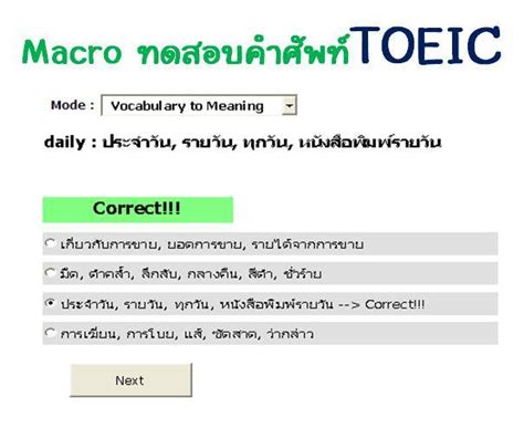 Re Post แจกฟรี แจกฟรี Macro And Vba Excel Technique