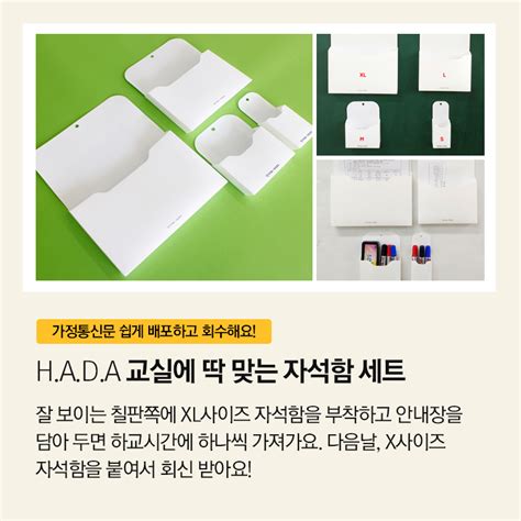 티처몰 티처몰 Added A New Photo