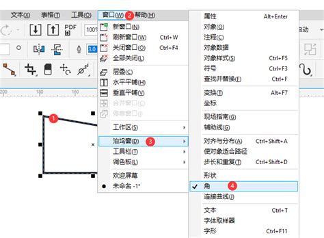 Cdr怎么把不规则形状变圆角 软件自学网