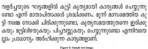 Figure 1 From Malayalam Character Recognition Using Singular Value Decomposition Semantic Scholar
