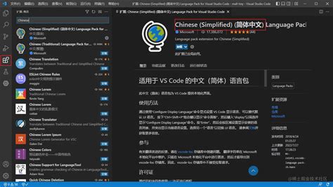 推荐一款微软出品的开发神器，体验不输idea！vscode开发java方便吗 Csdn博客