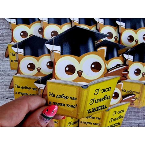 Магнит за първи учебен ден