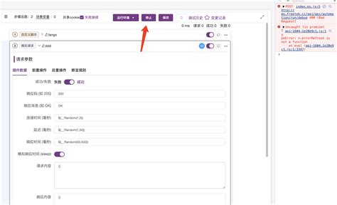 Bug Issue Metersphere Metersphere Github