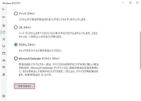 Avastによって削除されたexeファイルを回復する方法4つ Minitool Partition Wizard