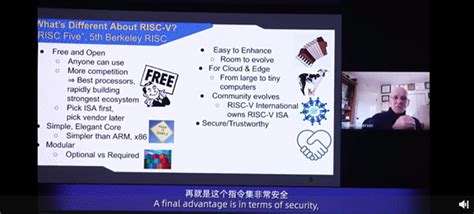创始人：risc V架构比armx86简单好用 将成就最好的处理器 快科技 科技改变未来