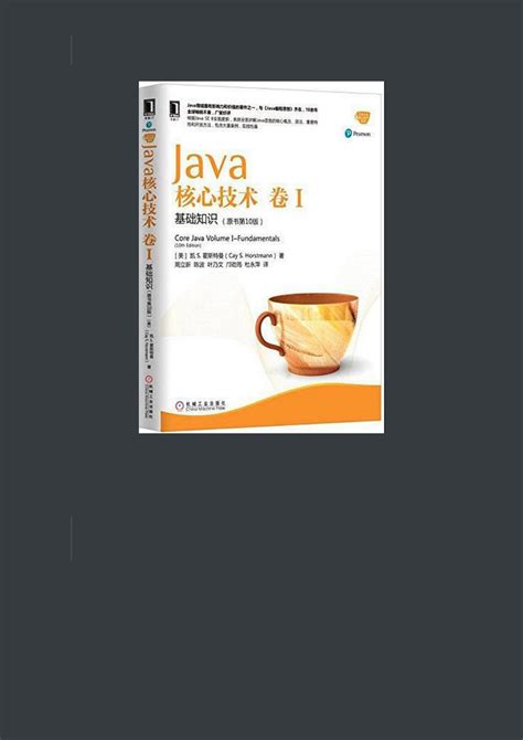 书单 pdf 墨天轮文档