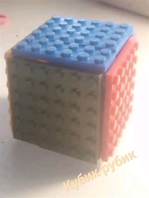 кубик Рубик из Лего Youtube