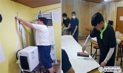 세계로컬타임즈 서은식·설경민 군산시의원 침수피해 복구 동참