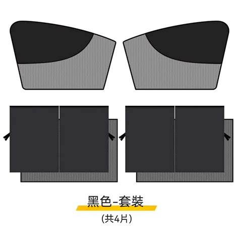 【2024新款】 雙層磁吸式 汽車遮陽簾 0透光 磁吸遮陽簾 汽車磁吸遮陽簾 車窗遮陽防曬 車用遮陽簾 車窗遮陽簾 蝦皮購物