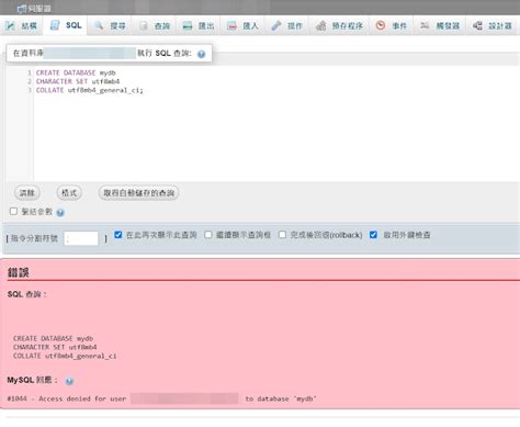 實作練習 使用chatgpt協同設計mysql資料表單，以及撰寫php程式 Mysql Taiwan 台灣mysql技術研究站