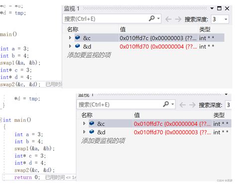 数据结构顺序表和链表超详细 阿里云开发者社区