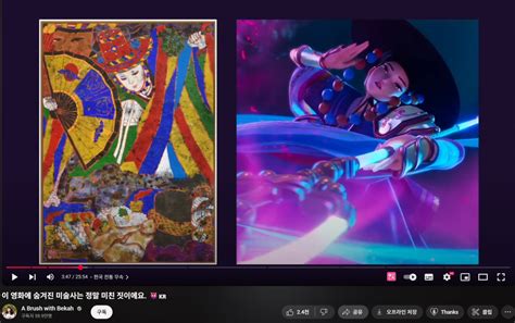 케이팝 데몬 헌터스 양덕 근황 포텐 터짐 화제순 에펨코리아