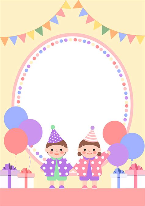어린이 생일파티 프레임 배경 일러스트 유토이미지 상세페이지 베이직샵 전체 21990560