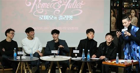 연극 로미오와 줄리엣 토크콘서트 개회 공약 이행