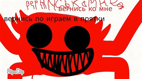 карито пет породия на кинито пет 1 анимация с озвучкой Youtube