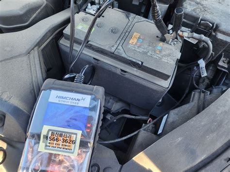 현대 그랜져 Ig 배터리 마산밧데리 마산배터리 마산 합성동 배터리 자동차 출장 배터리 교환 전문점 창원 마산 진해 김해 수입차 국산차 배터리 교환 힘찬밧데리 힘찬배터리