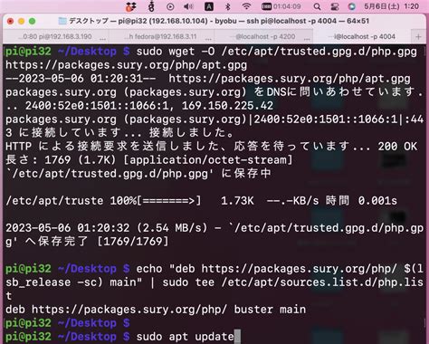 Rasbperrypi3 に Laravel環境の構築（nginx→mariadb→php Fpm→php80系インストール＋nginx